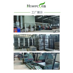 China Factory - Deyang Hongsen New Material Technology co., Ltd