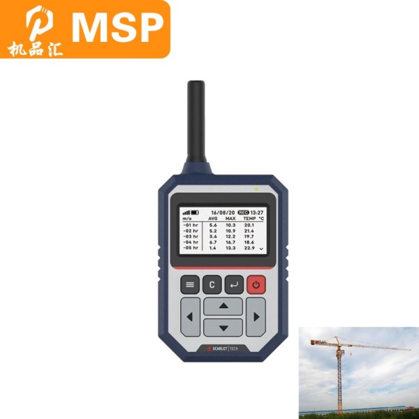 Quality Easy Installation Electrical Apparatus Spare Part Wind Anemometer For Tower for sale