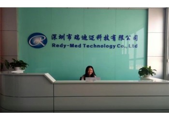 China Factory - Shenzhen Redy-Med Technology Co., Ltd.
