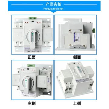 Quality Compact ATS Automatic Transfer Switch CB Class Single Phase 2 Pole 63A Home for sale