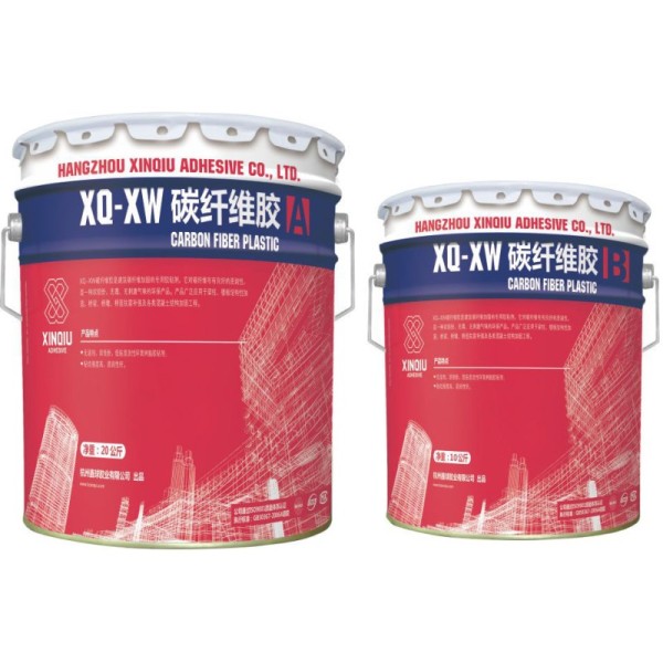 Quality CFRP Carbon Fiber Repair Epoxy Pollution Free  Eco Friendly Without Pungent Smell for sale