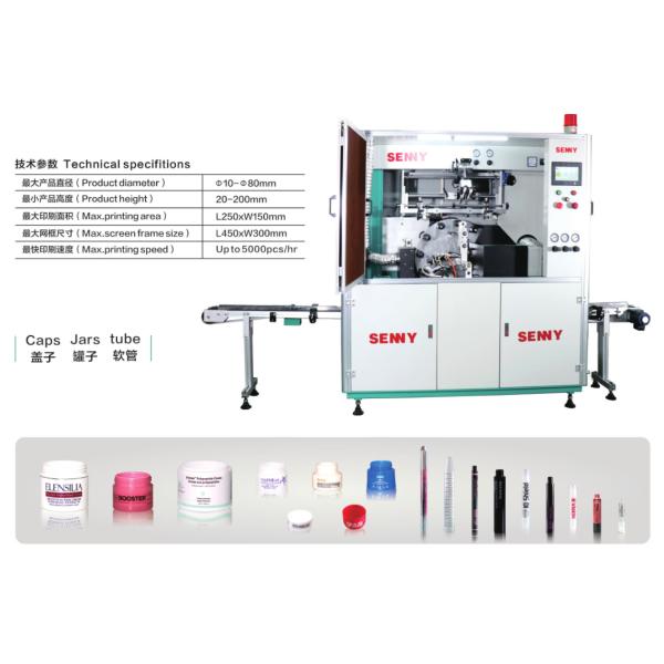 Quality 1 Color Round Bottle Screen Printer For Plastic Metal And Glass Materials UV Ink Printing for sale