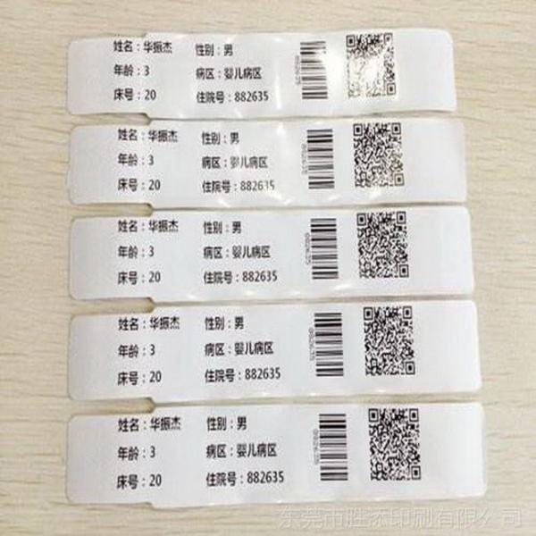 Quality SGS Light Semi Glossy 100m Pharmaceutical Labels for sale