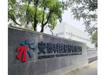 China Factory - AT&M Environmental Engineering Technology Co., Ltd.