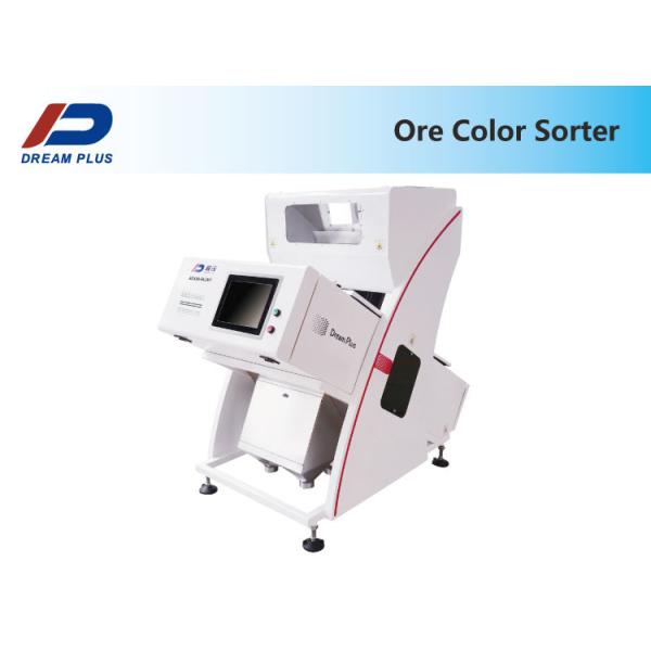Quality Mini Roasted Coffee Beans Color Sorter,96-Channel Portable Color Sorter for sale