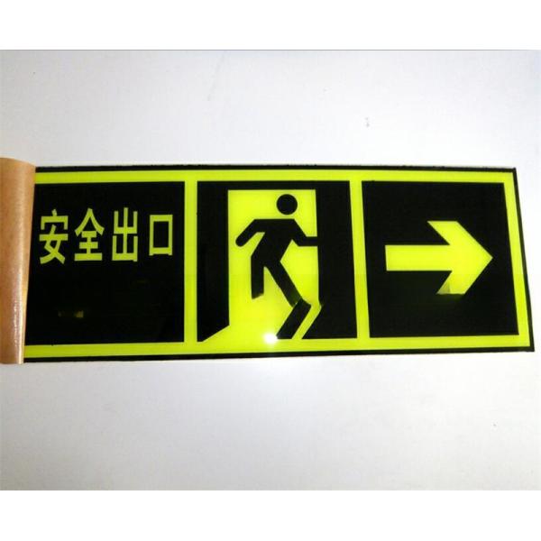 Quality Emergency Running Man Left/Right Photoluminescent Fire Exit Sign for sale