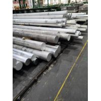 Quality T6 7075 Aluminum Alloy Solid Round Bar Diameter 4 Inches for Gears for sale