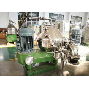 Quality Two Phase Centrifugal Filter Separator / Nozzle Separator For Fermentation for sale