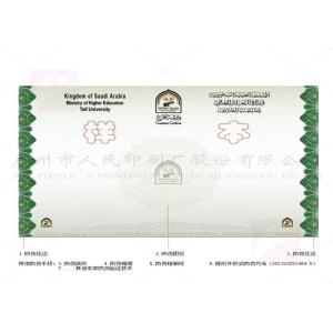 Quality Anti Counterfeit College Diploma Printing Heatproof With Special Anti Forgery for sale