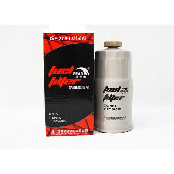 Quality Diesel Filter for sale