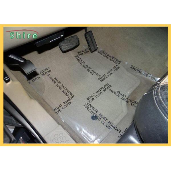 Quality Acrylic Glue Auto Carpet Protection Film Clear Plastic Carpet Protective Shield for sale