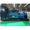 china compact Intelligent Yuchai Diesel Generator Set For Heavy Duty Applications