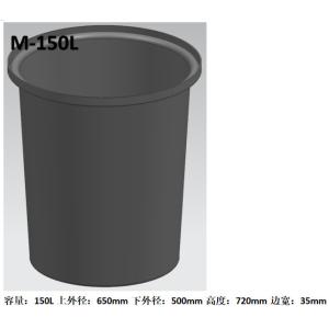 Quality Lightweight 150L Bucket Mould Impact Resistance Forging for sale