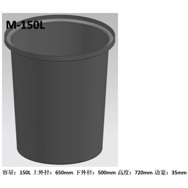 Quality Lightweight 150L Bucket Mould Impact Resistance Forging for sale