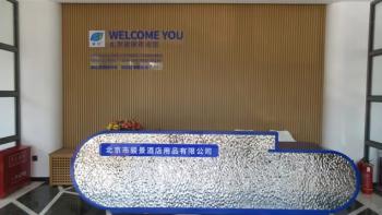 China Factory - Beijing Junjing Hotel Products Co., Ltd.