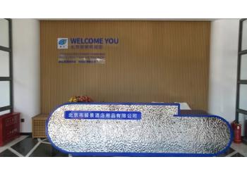 China Factory - Beijing Junjing Hotel Products Co., Ltd.