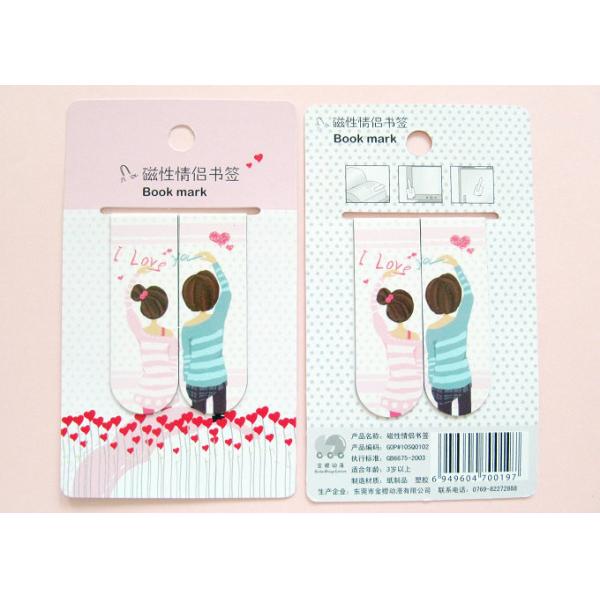 Quality Stationery Rubber Personalised Magnetic Bookmarks for Lovers Customised for sale