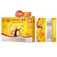 Quality Multivitamin Powder Niacinamide Sugar Free Nutritional Supplements for sale