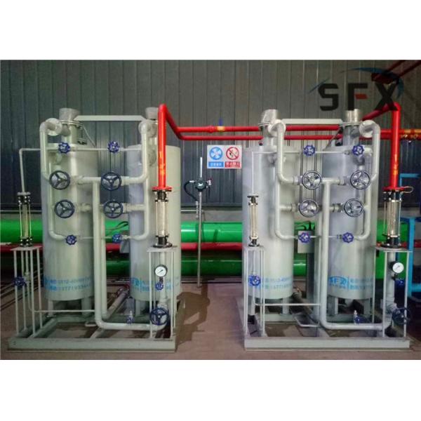 Quality Deoxidation Dehydrogenation 0.8Mpa Nitrogen Purification Unit for sale