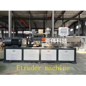 Quality High Output Twin Screw Granulator Water Ring Pelletizing 1000kg/H Twin Screw for sale