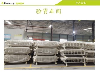 China Factory - Guangdong Haokang Medical Equipment Co., Ltd
