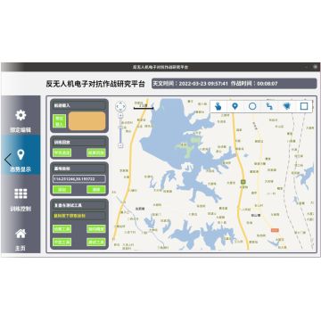 Quality Anti-UAV teaching and training system for sale