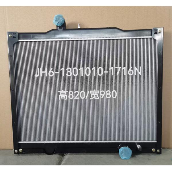Quality 130101010-1086  1301010-1716N Water Tank Radiator Two Rows Of Tubes for sale