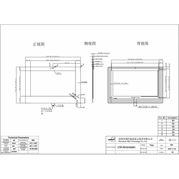 Quality Polcd Custom 10.1 inch CTP 16:9 GT911 GG Transparent Glass Touch Screen for sale