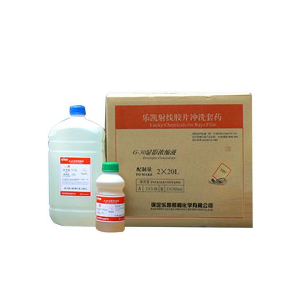 Quality 2*20L Compounding Quantity NDT Film X-Ray Fixer And Developer OEM Customized for sale