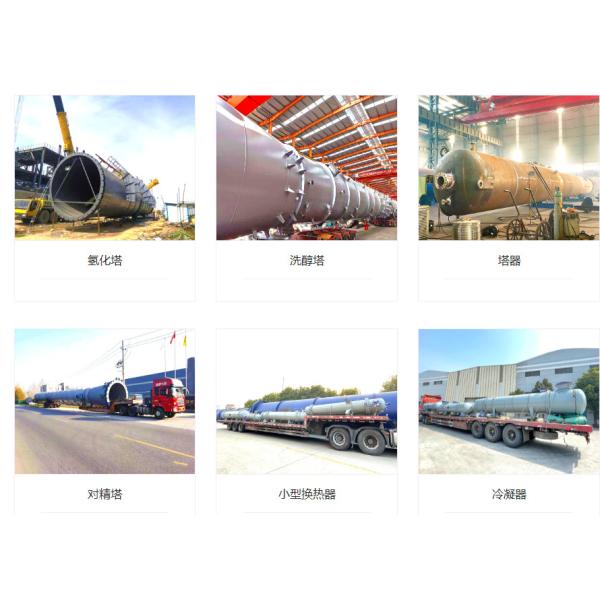 Quality 5000Liter PTFE Lined Tank Reaction Kettle Chemical Reactors Vessel for sale