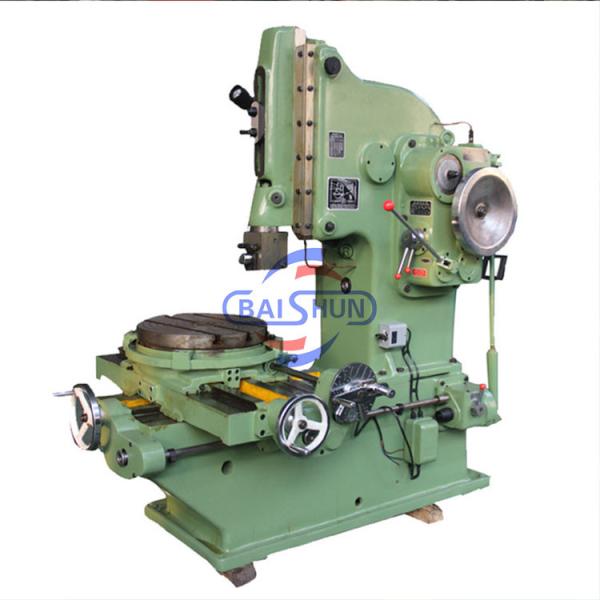 Quality Internal Portable Keyway Slotting Machine Vertical Shaper B5020 for sale
