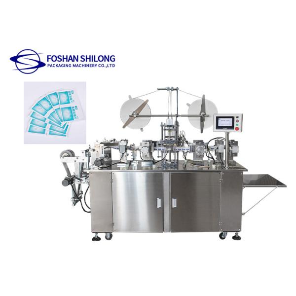Quality 3cm*3cm Alcohol Swab Manufacturing Machine 700KG for sale