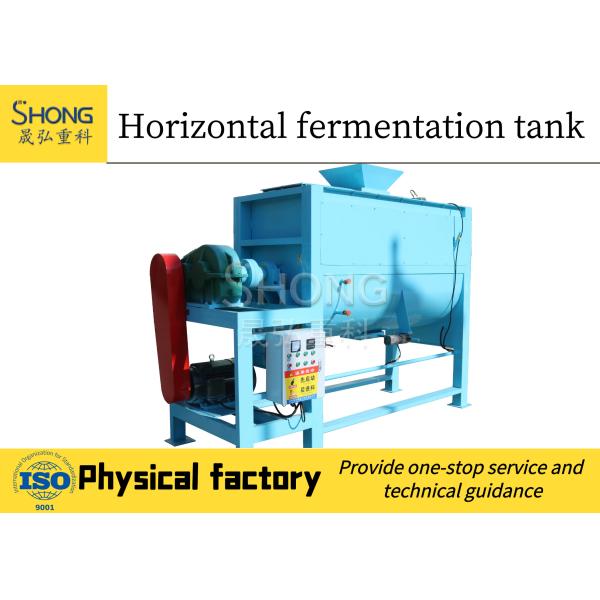 Quality Organic Manure Fermentation Compost Equipment Fertilizer Tank Carbon Steel for sale