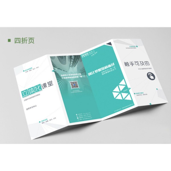 Quality Fancy Paper A5 Brochure Printing Matt Film Laminated Print 4 Page Booklet for sale