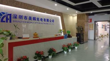 China Factory - Shenzhen Mei Hui Optoelectronics Co., Ltd