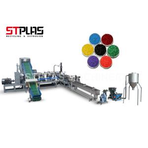 Quality Mother and baby extruder plastic pelletizing machine for PP PE material for sale