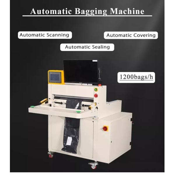 Quality Automatic Poly Baggers Tabletop Baggers for Packaging Poly Mailer Express for sale