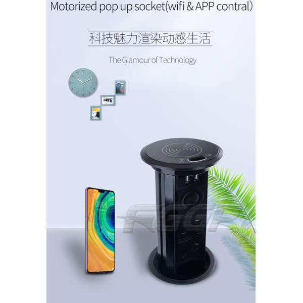 Quality IP44 Smart Electrical Outlet Socket Motorized Pop Up Outlet For Kitchen for sale