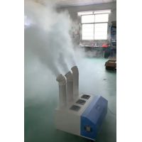 Quality Automatic Moisture Control Atomizer 36kg/Hours Industrial Ultrasonic Humidifier for sale