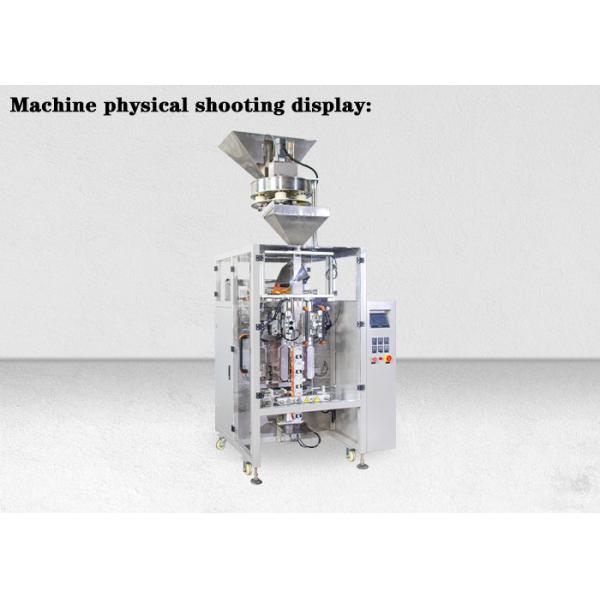 Quality 200g 500g Peanut Grain Automatic Granule Packing Machine 600Kg 0.65mpa for sale