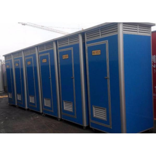 Quality EPS Mobile Portable Toilet for sale