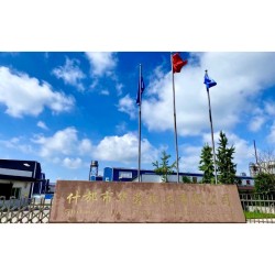 China Factory - Shifang Hua Rong Chemical Co., Ltd.
