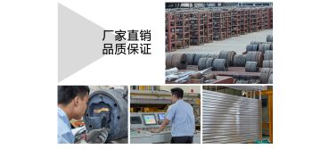 China Factory - Foshan Gengxin Aluminum Co., Ltd.