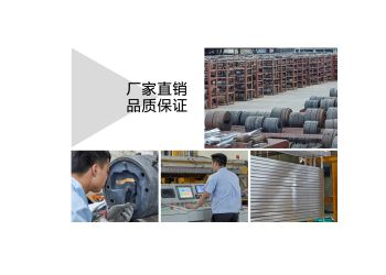 China Factory - Foshan Gengxin Aluminum Co., Ltd.