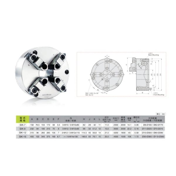 Quality Accuracy 0.03mm AutoStrong 3 4 6 Jaw Strong Scroll Chuck Plain Back Solid Jaws for sale
