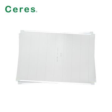 Quality Web Offset Printing Rubber Blanket 1.68mm Thickness for sale