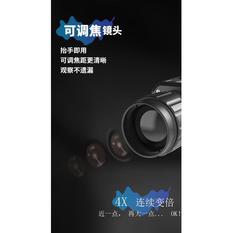 GR225 Night Vision Device side view