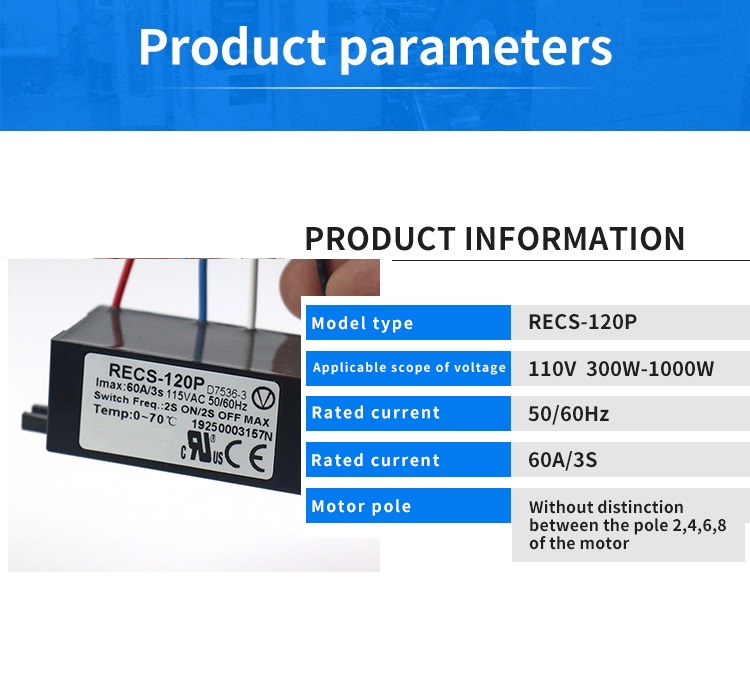 RECS-120P electronic centrifugal switch