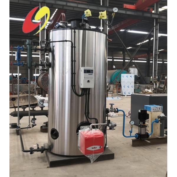 Quality Fully Automatic Vertical Gas Fired 500kg/H Steam Boiler For Food Plant for sale