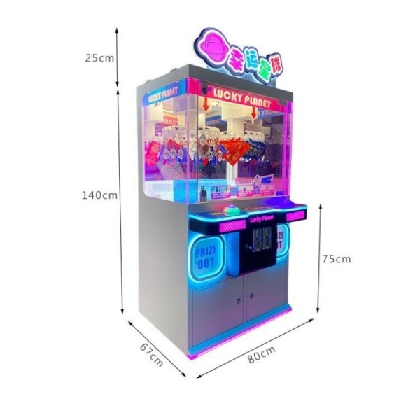 Quality 150KG Plastic Clip Gift Game Machine for Customer Requirements for sale